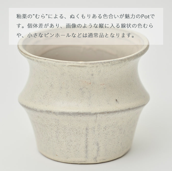 Screw Pot 個性的な陶器製の器｜土を使わない観葉植物 – &Green